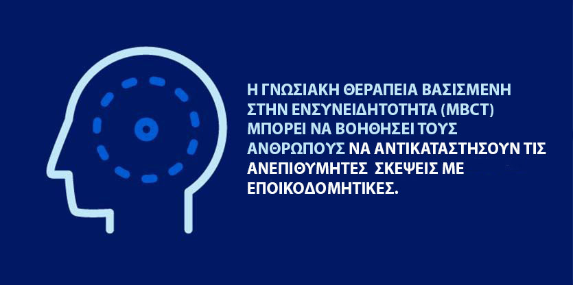 Διατήρηση της ψυχικής υγείας κατά τη διαχείριση του πόνου: Μια ιστορία ...